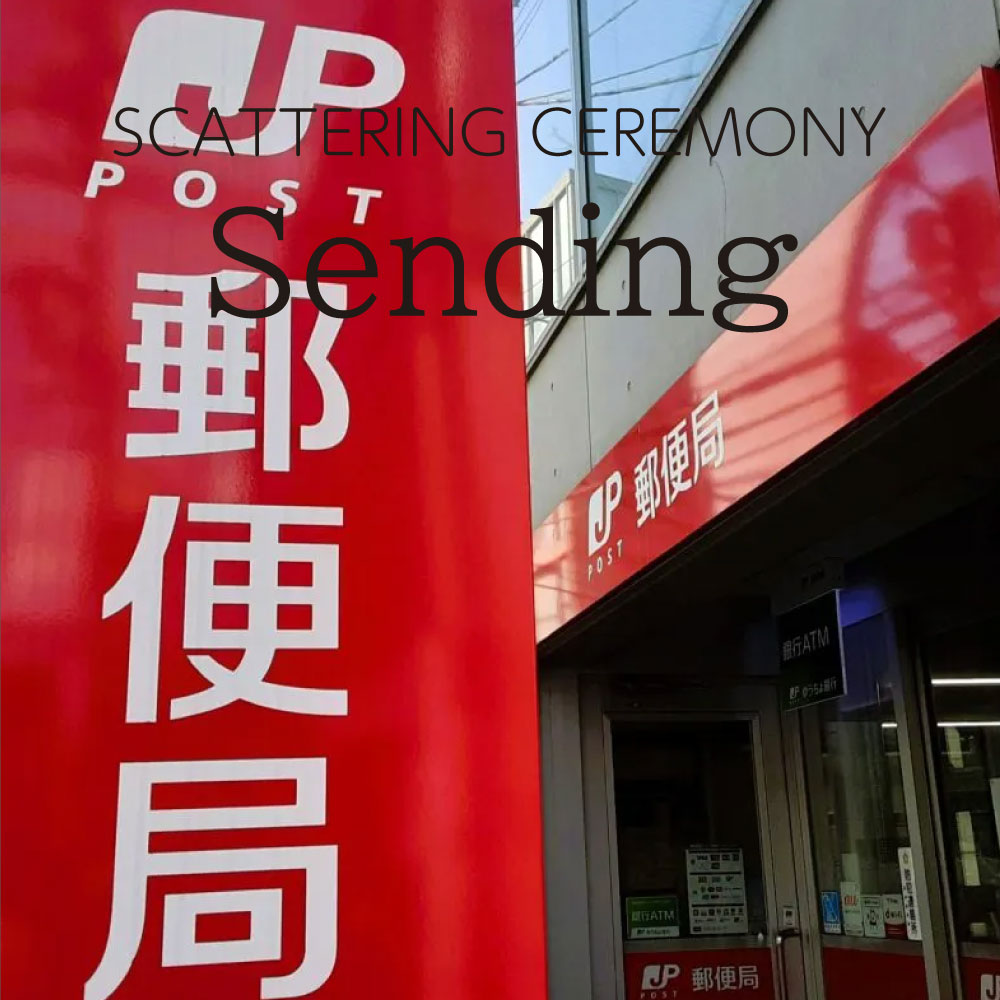 Packing and shipping of remains for forest scattering｜Forest Scattering ...